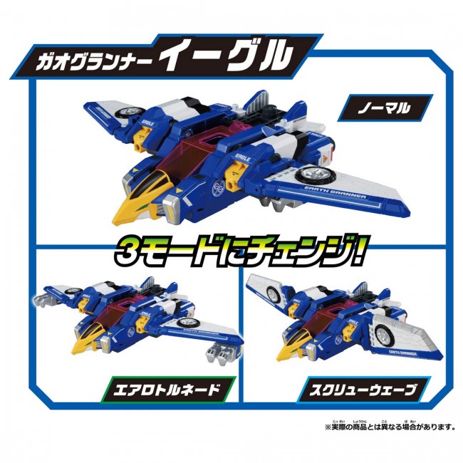 TAKARA TOMY Earth Granner Leo Eagle Cheetah Kizuna Gattai DX Set trackable shipping japan NEW ...