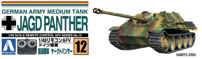 Aoshima 1/48 remote control AFV 12 German destroyer tank Jagd Panther ...