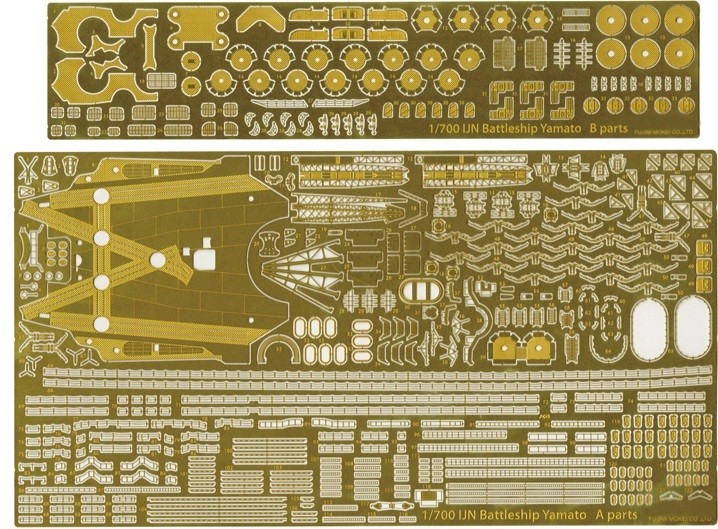 Fujimi 1/700 IJN Series No.1 EX-2 Yamato Full Hull Model Special ...