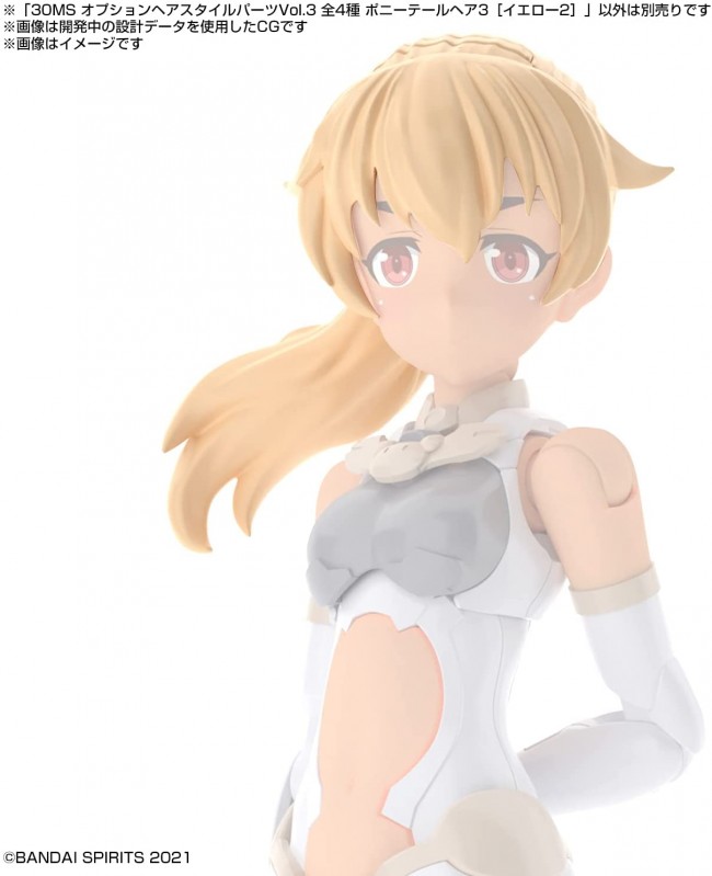 Bandai 30MS Optional Hairstyle Parts Vol.3 All 4Types japan NEW ...