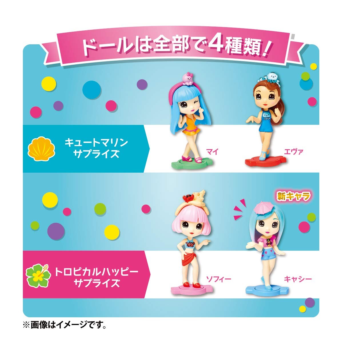 Bandai Pearly Pops! Double Pop Happy Vacation japan NEW | Zipang Hobby