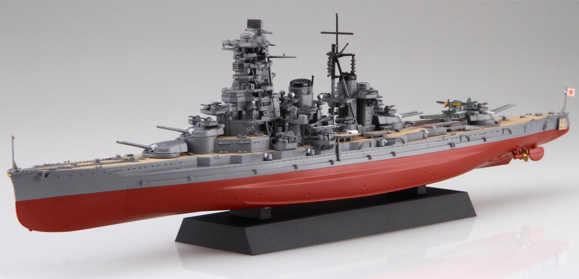 Fujimi 1/700 Ship NEXT Series No.15 EX-2 IJN Battleship Haruna 1944 ...
