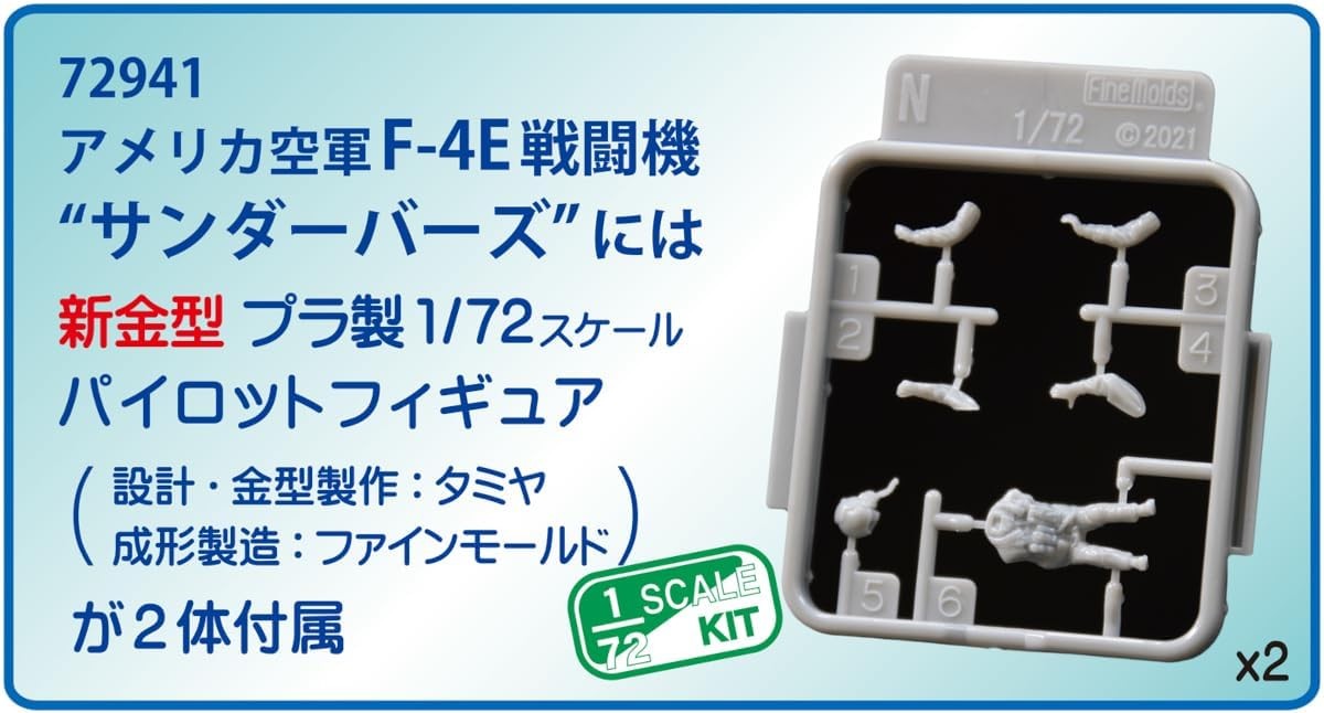 Fine Molds 1/72 Aircraft US Air Force F-4E Fighter Thunderbirds japan ...