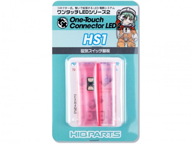 HI Q PARTS One-touch LED Series2 Magnetic Switch Board (1pcs) japan NEW ...