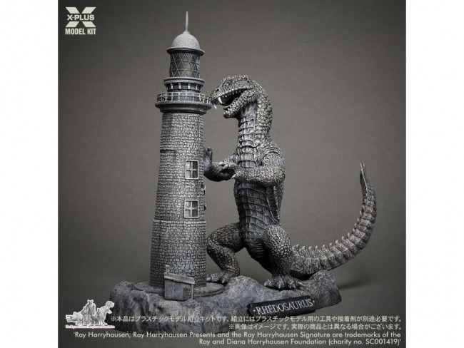 X Plus 1/72 Ray Harryhausen Rhedosaurus Plastic Model Kit japan NEW ...