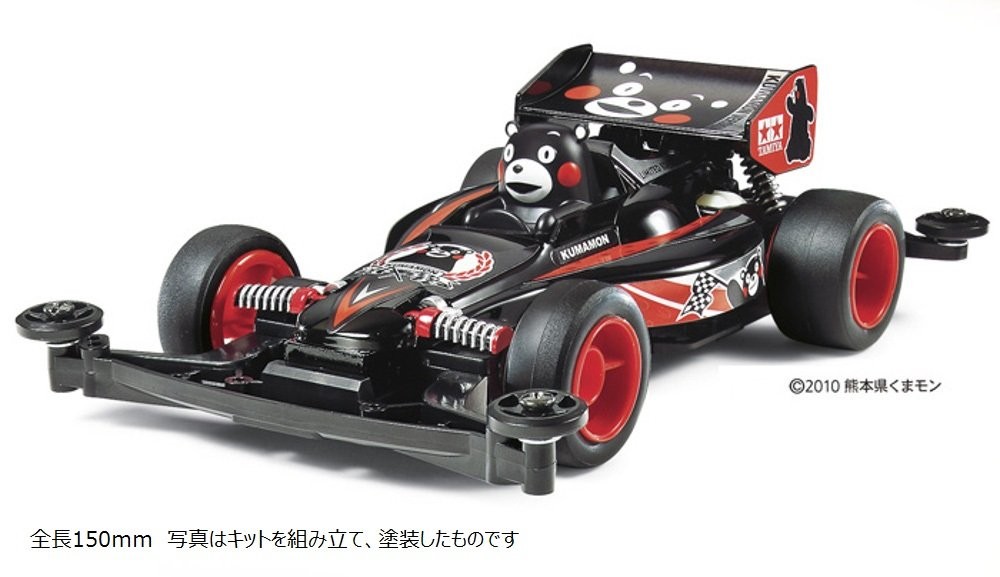 Tamiya Racer Mini 4WD Special Limited 95068 Mini 4WD ・ Kumamon Battle ...