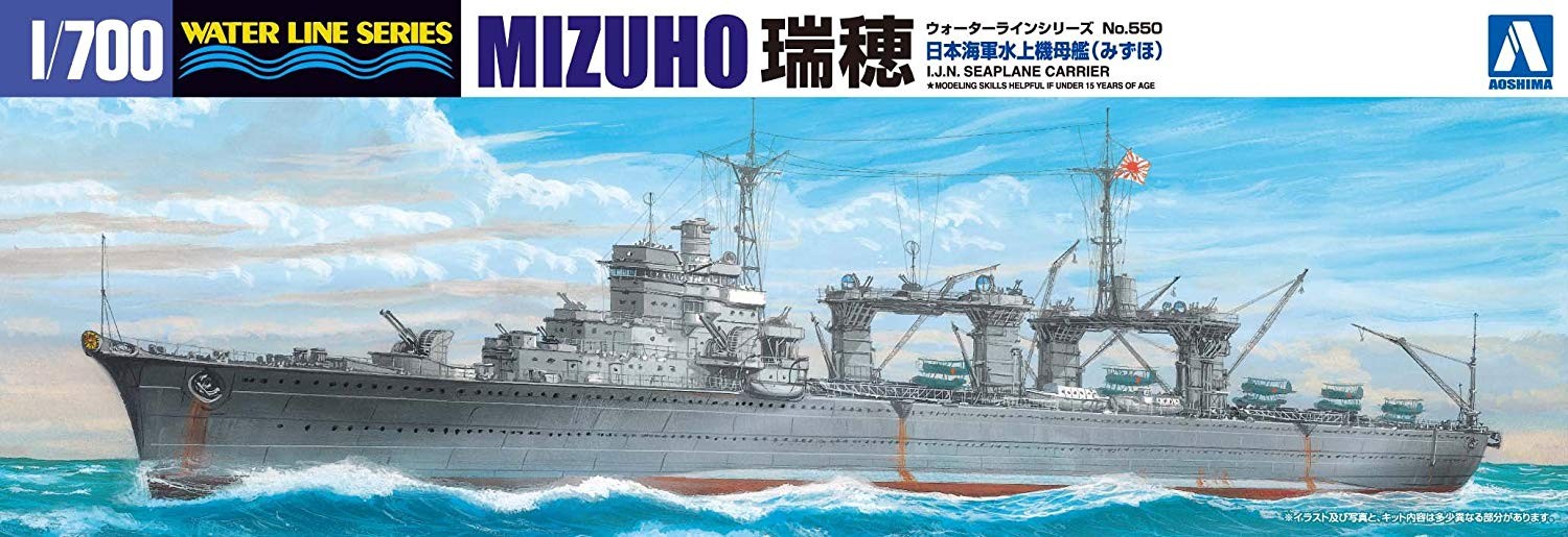 Aoshima 1/700 Water Line Series Japanese Navy seaplane carrier Mizuho ...