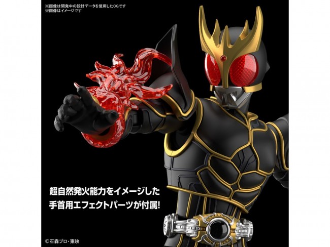 Bandai Figure-rise Standard Kamen Rider Kuuga Ultimate Form japan NEW ...