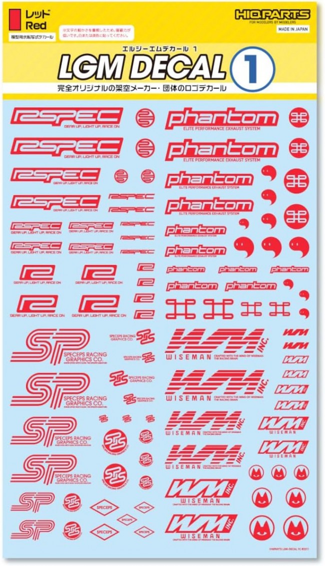 HI Q PARTS LGM Decals 1 Red (1pc) japan NEW | Zipang Hobby