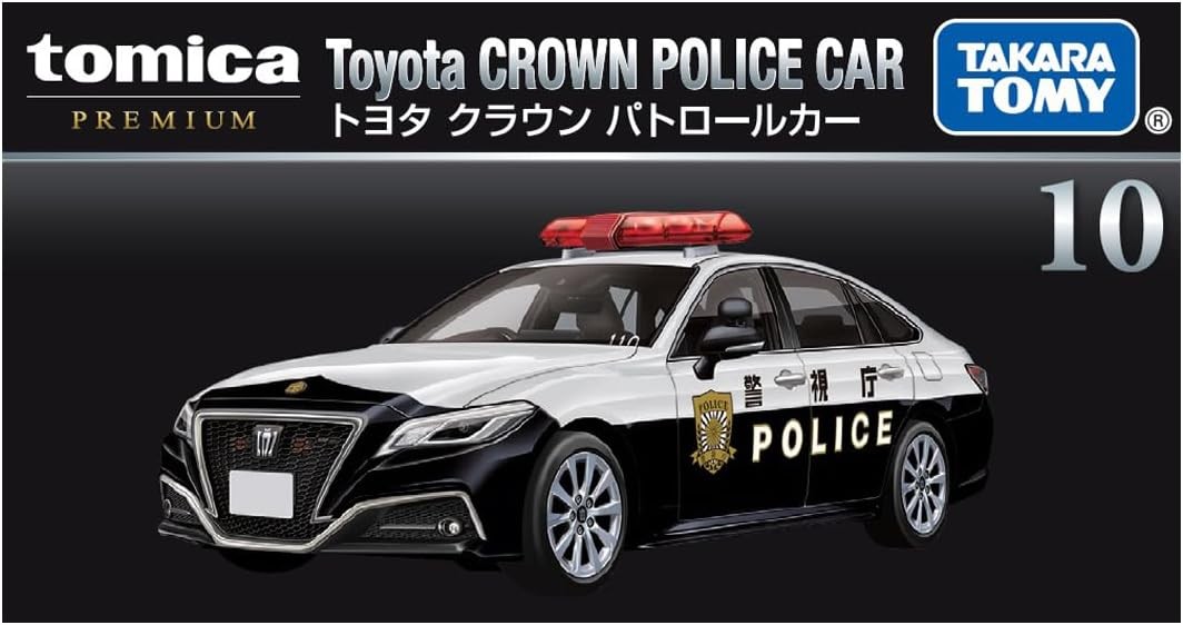 TAKARA TOMY Tomica Premium 10 Toyota Crown Patrol Car japan NEW | Zipang Hobby