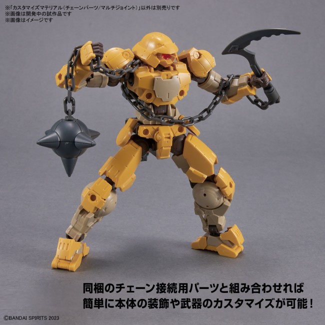 Bandai Customize Material (Chain Parts / Multi-Joint) japan NEW ...