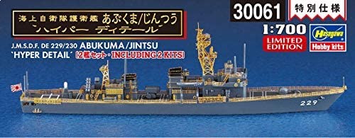 Hasegawa 1/700 Hasegawa Limited Series JMSDF DEFENSE DESTROYER ABUKUMA ...