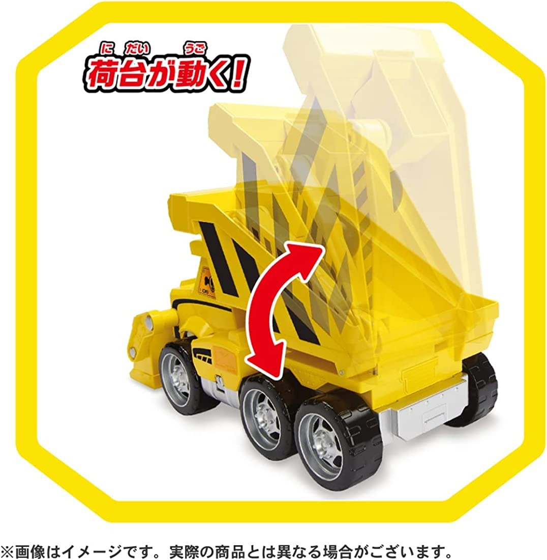 TAKARA TOMY Pow Patrol Ultimate Rescue Vehicle Rubble Ultimate ...