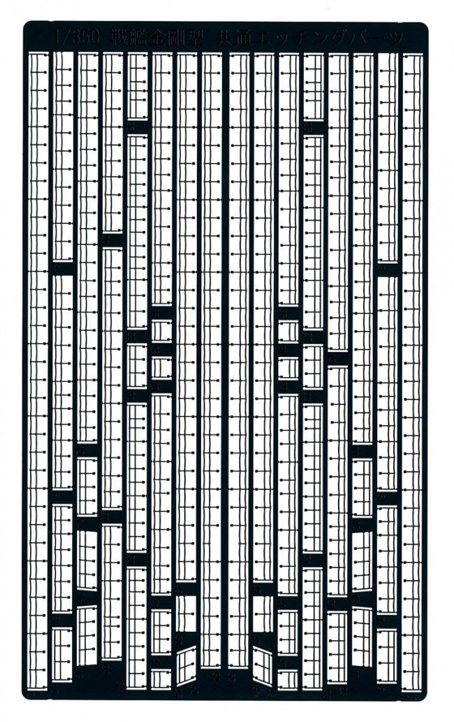 Aoshima 1/350 IRON CRAD KONGO CLASS BATTLESHIP COMMON HANDRAIL PHOTO ...