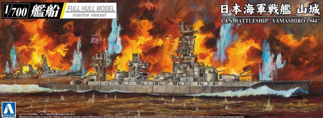 Aoshima 1/700 IJN BATTLESHIP YAMASHIRO 1944 (WITH METAL BARRELS ...
