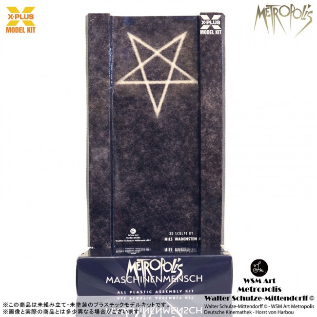 X Plus 1/8 Metropolis Maria Plastic Model Kit Silver Screen japan NEW ...