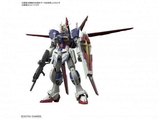 Bandai 1/144 RG Force Impulse Gundam Spec II [Gundam Seed Freedom ...