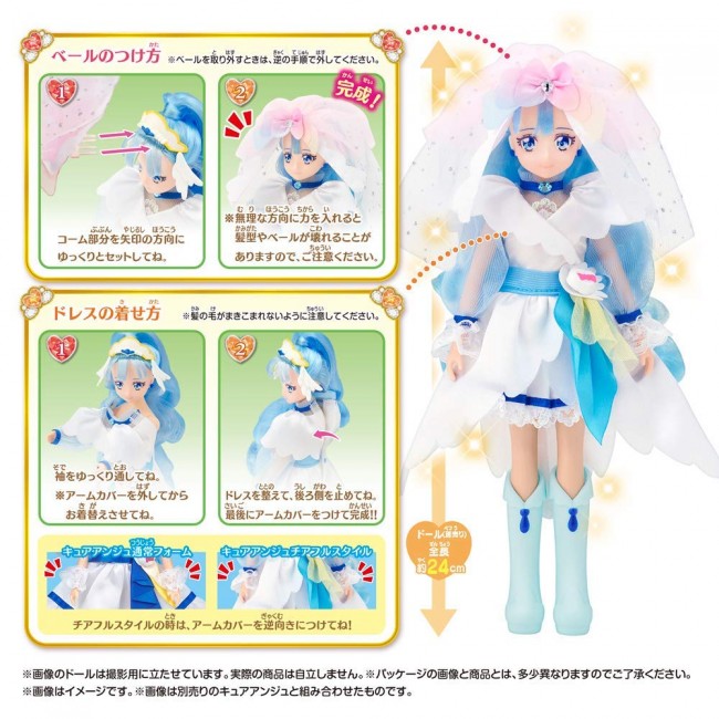 Bandai Pretty Cure Style Cure Anju Cheerful Style (Hugtto! PreCure ...