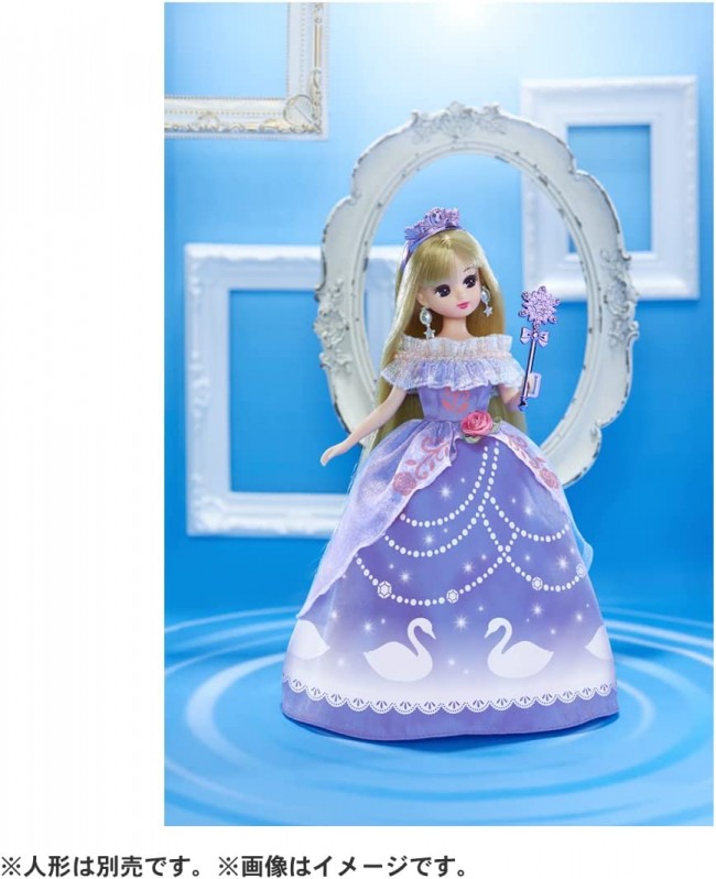 TAKARA TOMY Licca LW-12 Romantic Swan japan NEW | Zipang Hobby