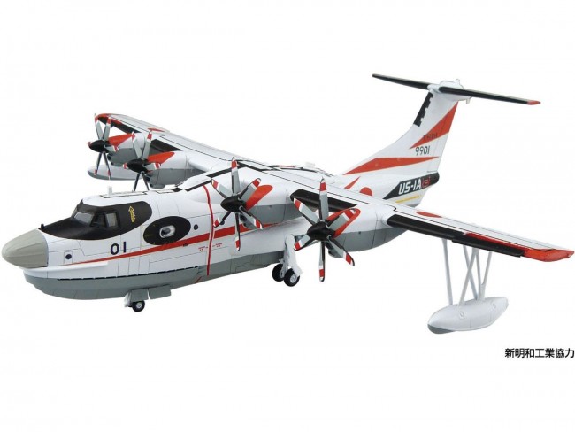 Aoshima 1/144 Aircraft No.SP JMSDF Rescue Flying Boat US-2 20th ...