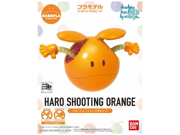 Bandai HAROPLA HARO SHOOTING ORANGE japan NEW | Zipang Hobby
