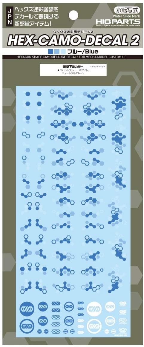 HiQParts Hex Camouflage Decal 2 Blue (1pc) japan NEW - Export from ...