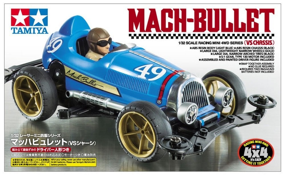 Tamiya Racer Mini 4WD Mach Burette (VS Chassis) japan NEW | Zipang Hobby