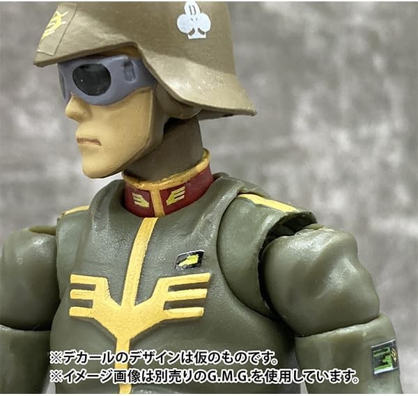MegaHouse G.M.G.PROFESSIONAL Mobile Suit Gundam The Zeon Army General ...