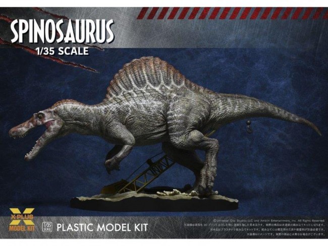 X Plus 1/35 Jurassic Park III Spinosaurus Plastic Model japan NEW ...