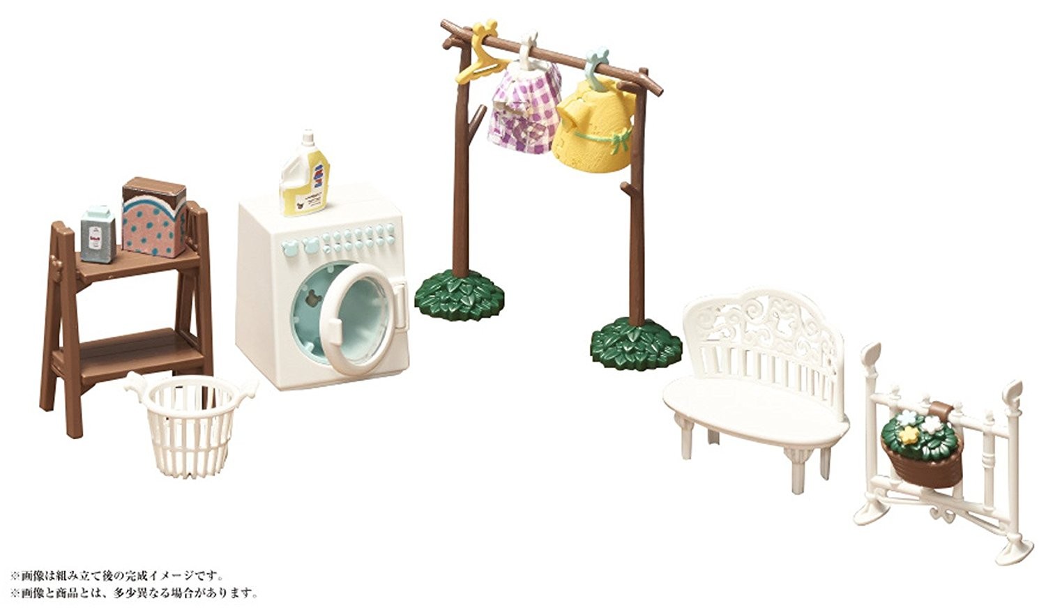 Bandai HACO ROOM School of Bears Laundry Kit japan NEW | Zipang Hobby