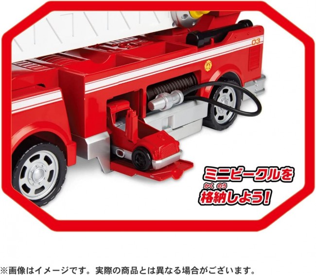 TAKARA TOMY Pow Patrol Ultimate DX Rescue Vehicle Marshall Ultimate ...