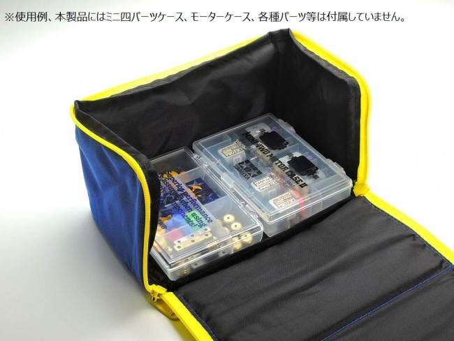 Tamiya MINI 4WD COMPACT BAG (BLUE) (MINI 4WD LIMITED) japan NEW ...