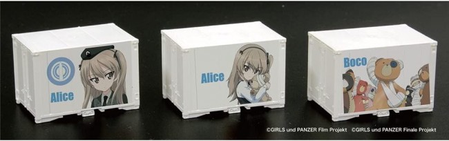 Platz 1/150 GIRLS UND PANZER FINAL CHAPTER N GAUGE MINI CHARACTER ...