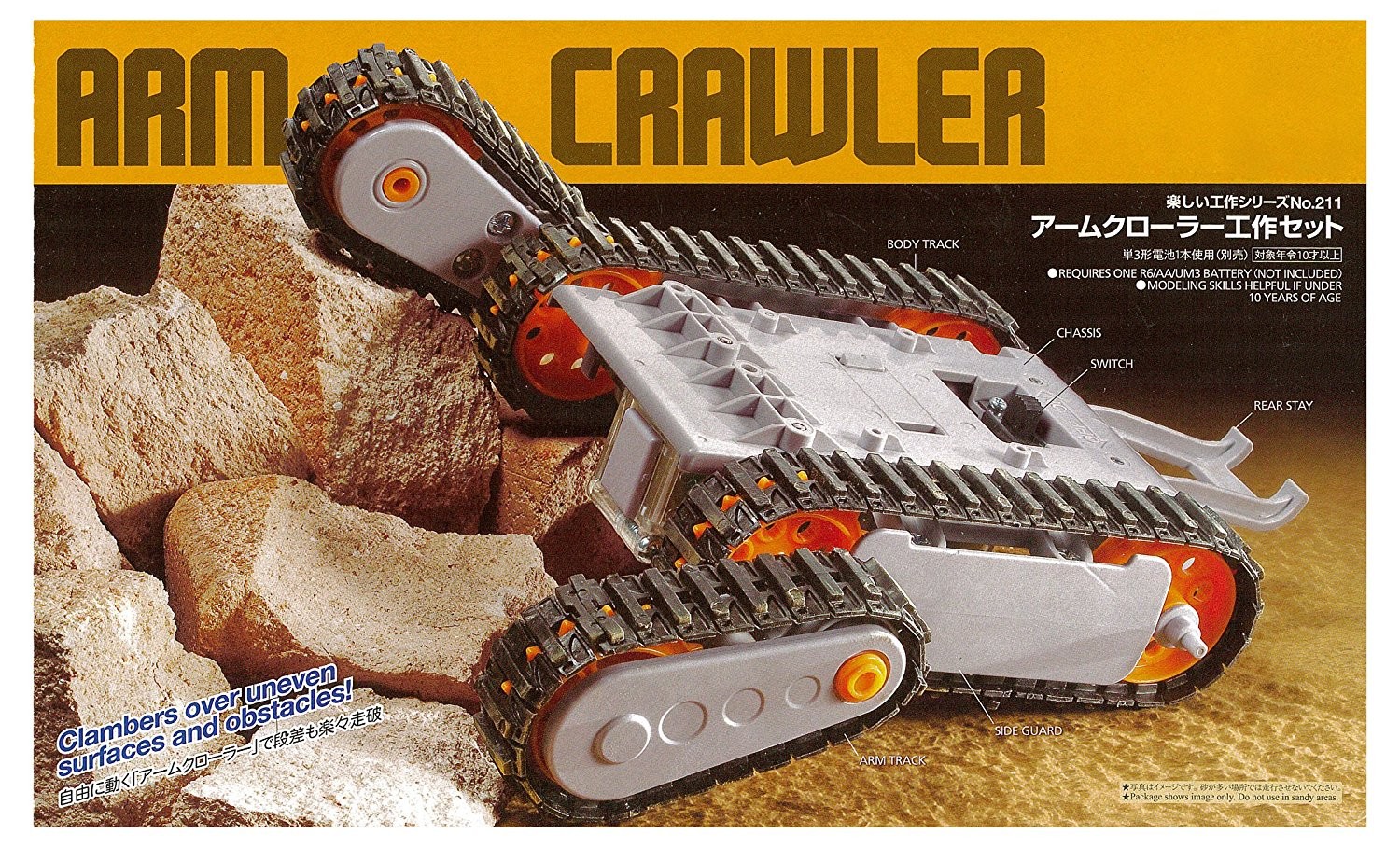 TAMIYA Arm crawler tool set japan NEW | Zipang Hobby