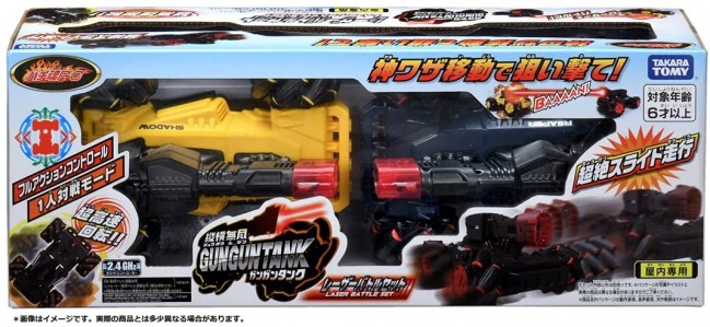 TAKARA TOMY Inexhaustible in All Directions! Gun Gun Tank Laser Battle ...