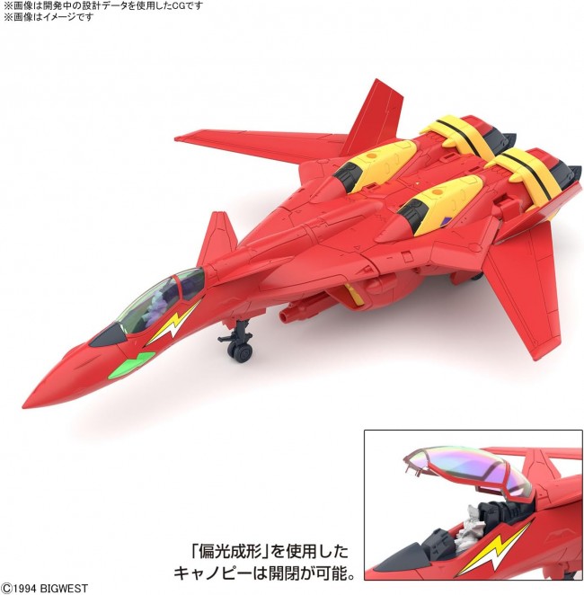 Bandai 1/100 HG VF-19 Fire Valkyrie with Sound Booster (Macross) japan ...