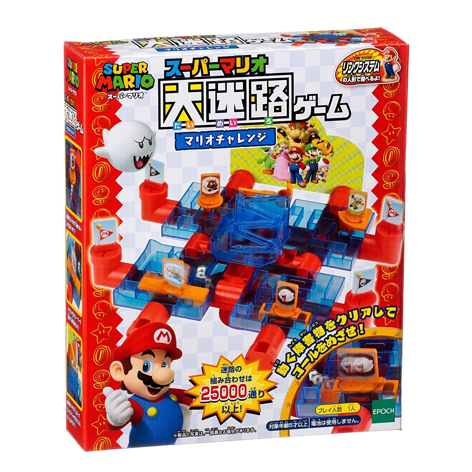 Epoch Super Mario: Maze Game Mario Challenge japan NEW | Zipang Hobby