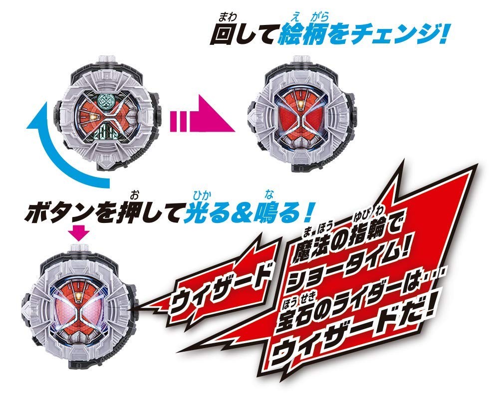 Bandai Kamen Rider Zi-O DX Wizard Ride Watch japan NEW | Zipang Hobby