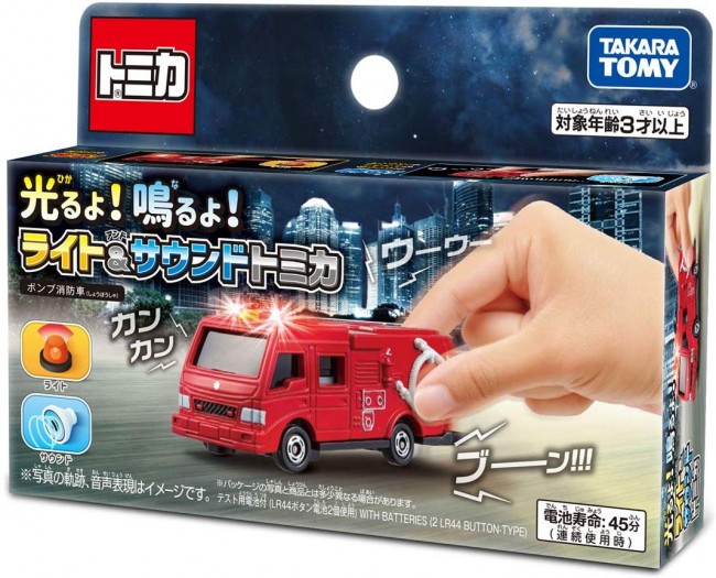 TAKARA TOMY LIGHT & SOUND TOMICA FIRE ENGINE WITH WATER PUMP trackable ...