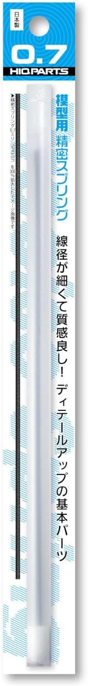 HI Q PARTS Fine Spring Dia. 0.7mm (20cm, 2pcs) japan NEW | Zipang Hobby