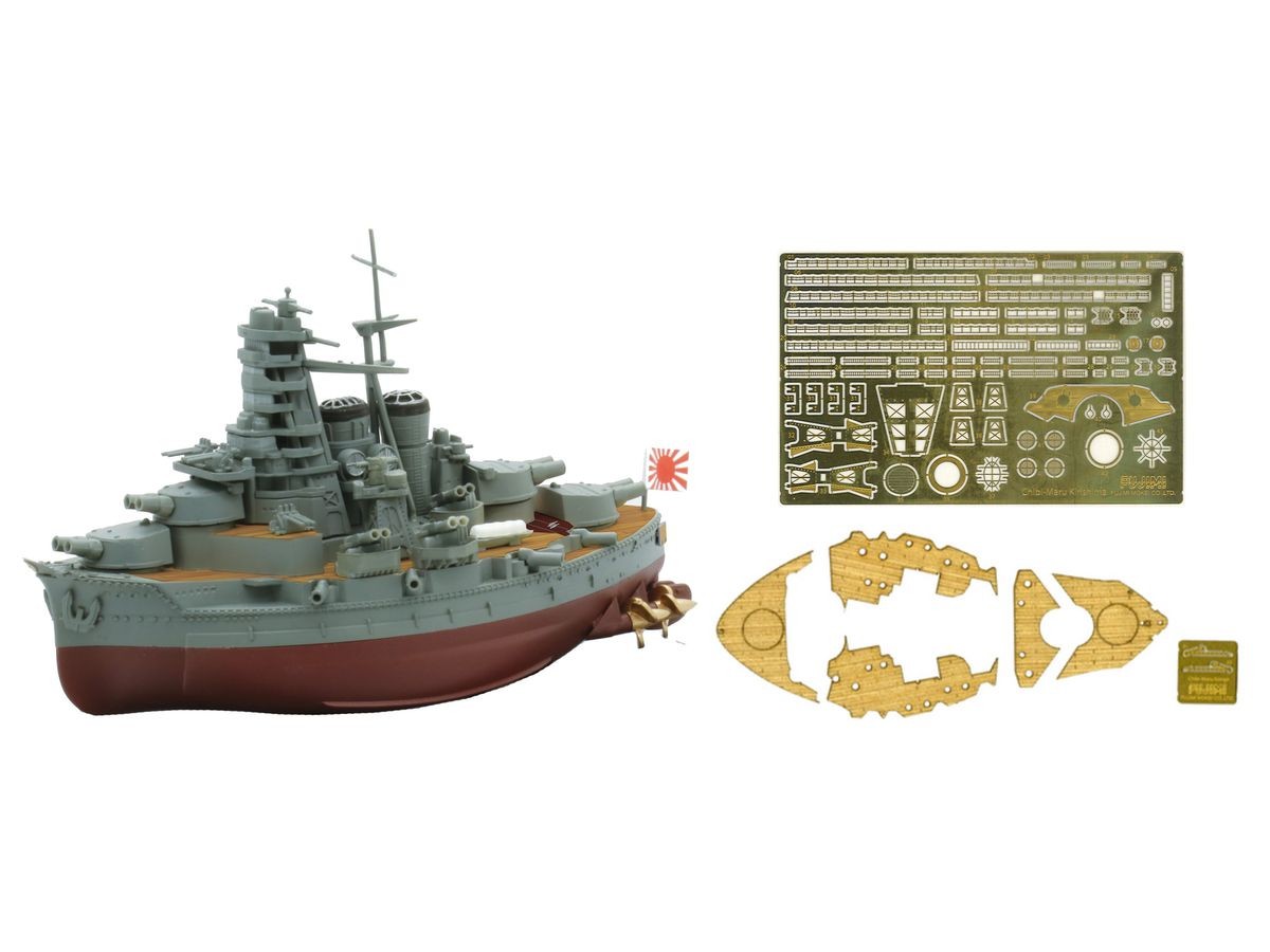 Fujimi CHIBI-MARU FLEET KIRISHIMA (WITH PHOTO-ETCHED PARTS & WOODEN ...