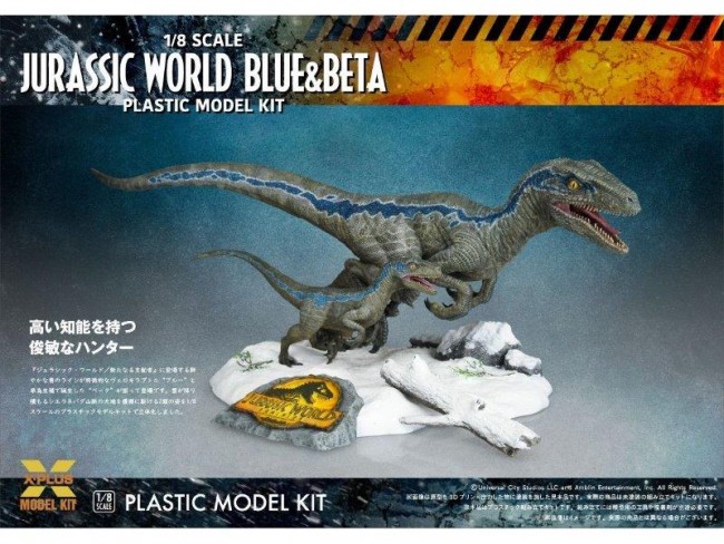 X Plus 1/8 Jurassic World: Dominion: Blue & Beta Plastic Model Kit ...