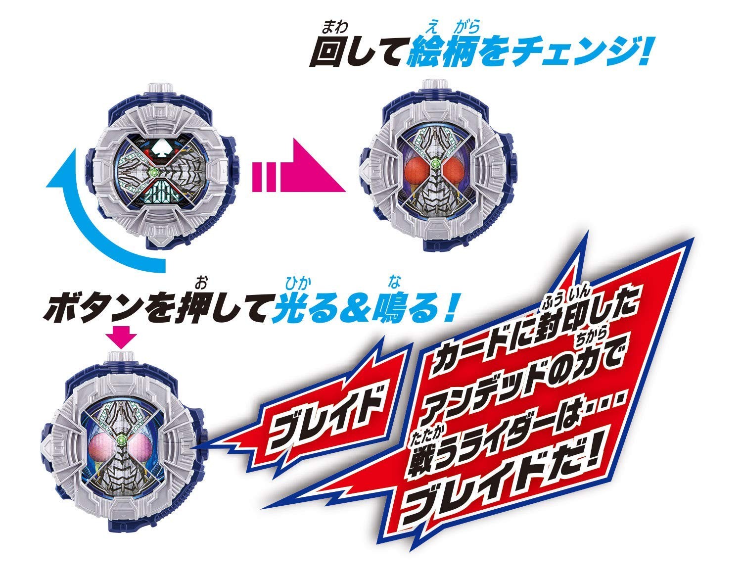 Bandai Kamen Rider Zi-O DX Blade ride watch japan NEW | Zipang Hobby