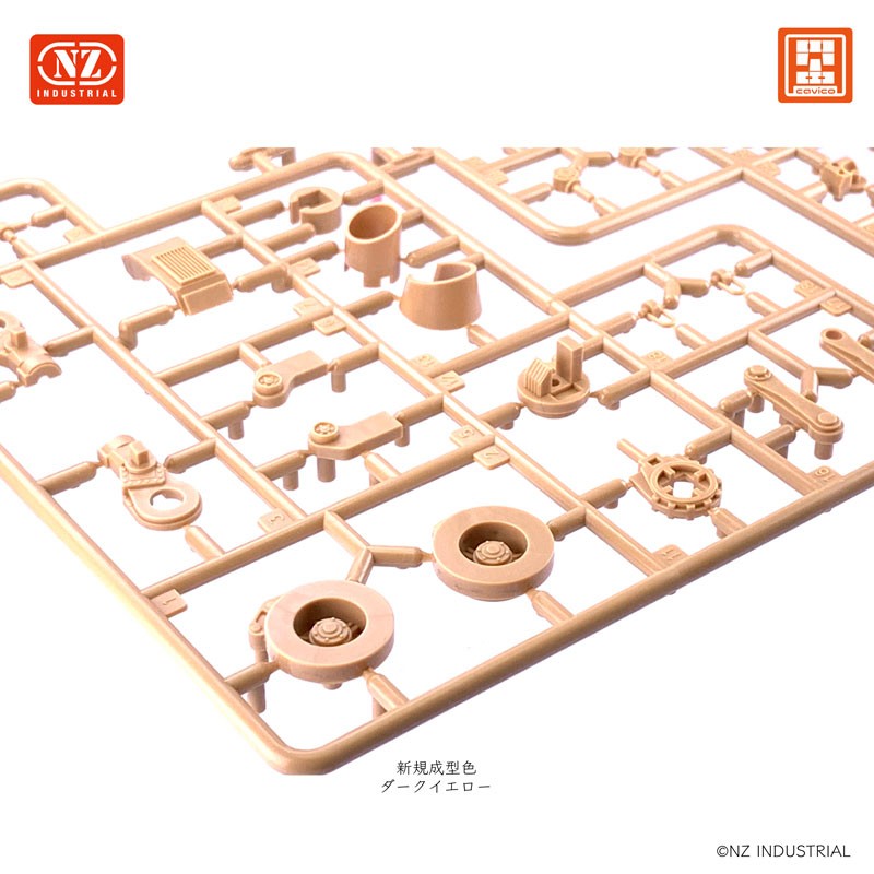 CAVICO 1/35 III Humanoid Heavy Duty Machine Late Production Dark Yellow ...