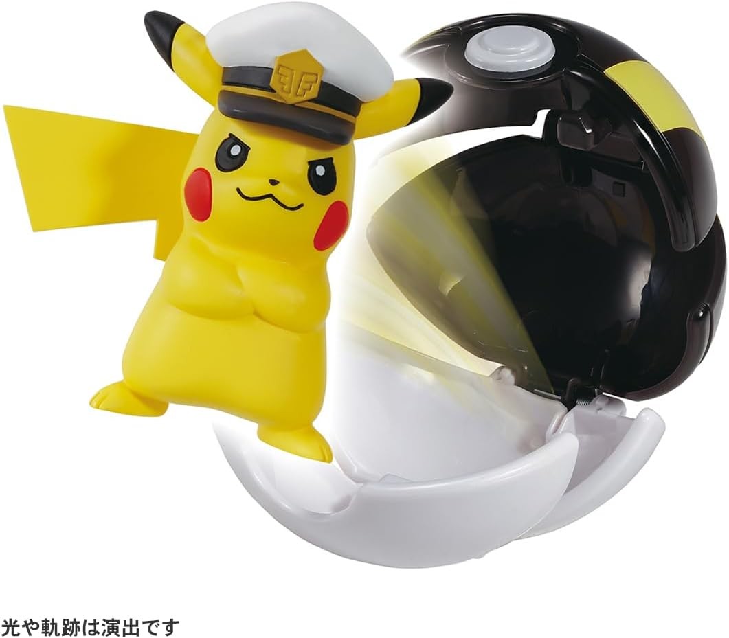 TAKARA TOMY Pokemon Mon Colle Pokederze Captain Pikachu (Hyper Ball ...