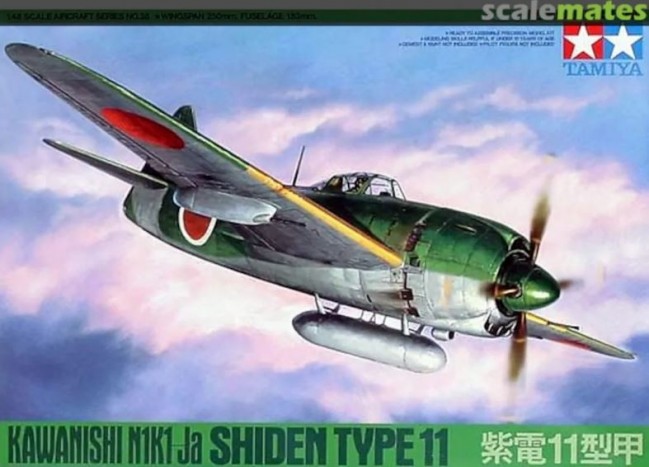 TAMIYA 1/48 Kawanishi N1K1-J Type 11-Koh Shiden Fighter trackable ...