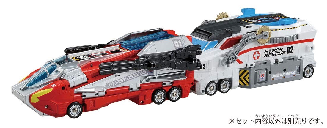 TAKARA TOMY HYPER RESCUE NO.2 trackable shipping japan NEW | Zipang Hobby