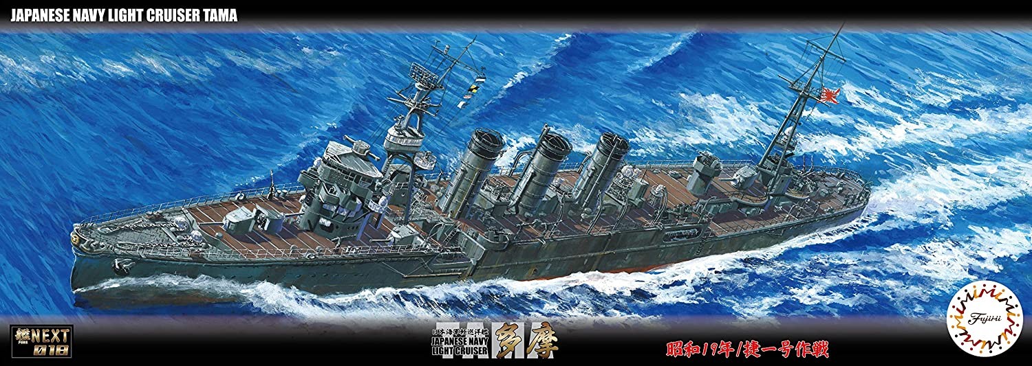 Fujimi 1/700 WARSHIP NEXT IJN LIGHT CRUISER TAMA 1944 OPERATION SHO-1 ...