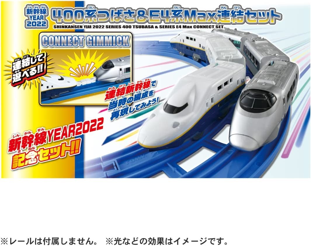 TAKARA TOMY Plarail Shinkansen YEAR2022 Series 400 Tsubasa & Series E4 ...