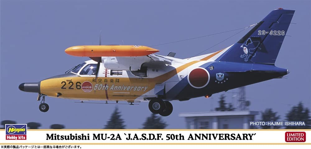 Hasegawa 1/72 Mitsubishi MU-2A JASDF 50th Anniversary Special Paintwork japan NEW | Zipang Hobby